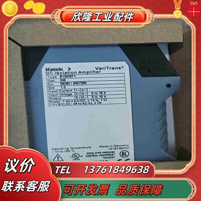 全新德国knick隔离放大器B13038F1 现货B 130议价
