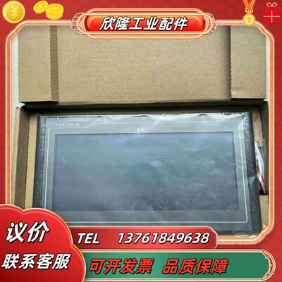 昆仑通态触摸屏 TPC1031Kt议价