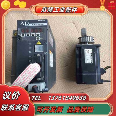 伺服驱动器ADA2-04NSCP2400W电机一套议价