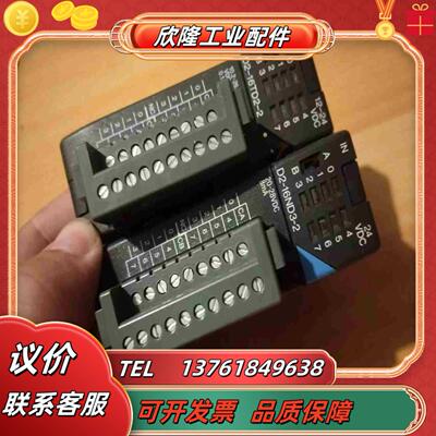 D2-16ND3-2  AUTOMATION DIRECT模议价
