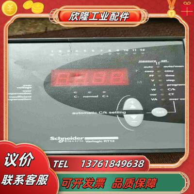 Varlogic RT12无功补偿控制器12步功率补偿议价
