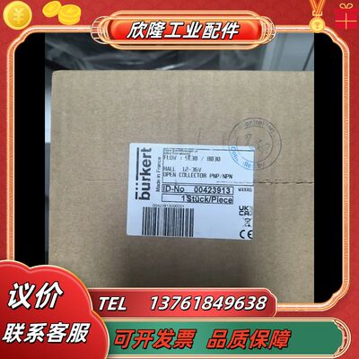 剩余全新00423913宝德SE30/8030传感器议价
