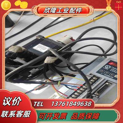 华大伺服电机130ST-M07720LFBZB议价
