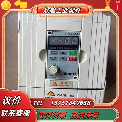 莞控GK 变频器 三相 400W 型号M43004 实物议价