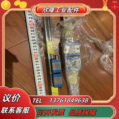 iko原装滑块导轨MESC20有2根100滑块送导议价