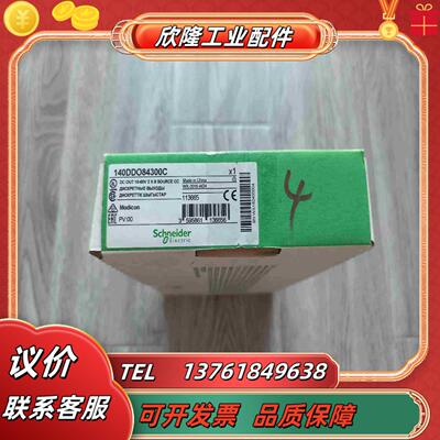 出140DDO84300C模块全新原装正品图片议价