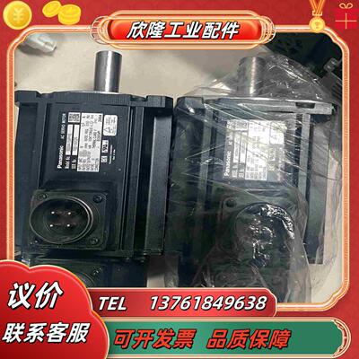 A4 15KW MSMA152P1G