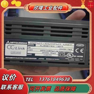 模块 AJ65BTB2-16DR 性能  质议价