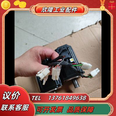 三协电机MH751N2LN07，750W，功能好，成色议价