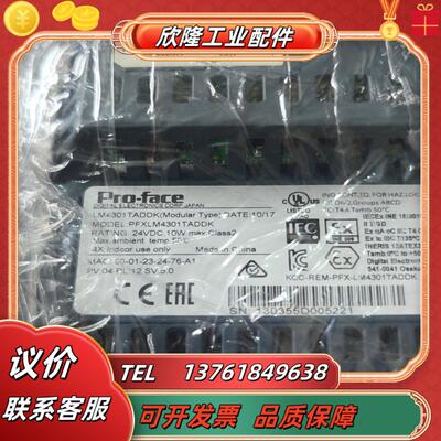 PFXLM4301TADDK普洛菲斯屏实拍图多便宜处