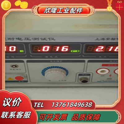 TWo CHANNEL DIGTAL STORA OSC议价