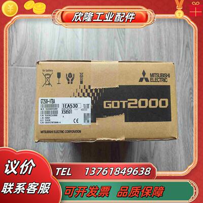 出三菱GT2508-VTBA触摸屏全新原装正品20年议价