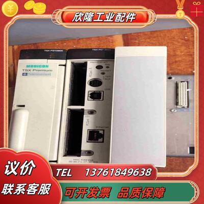 PLC模块TSXP574634M成色如图所示议价