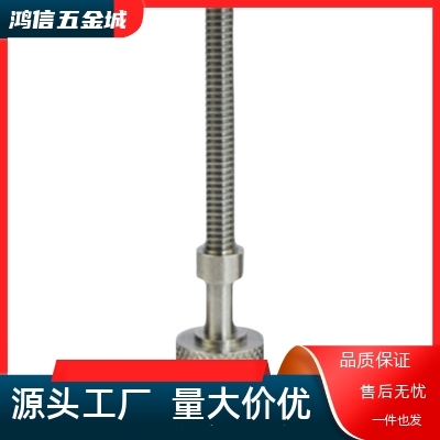 AJKTNS6 AJKTNS8 AJKTNS10止动螺丝不锈钢滚花旋钮内六角调整螺栓