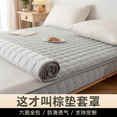 10公分棕垫套拉链120*200床垫套