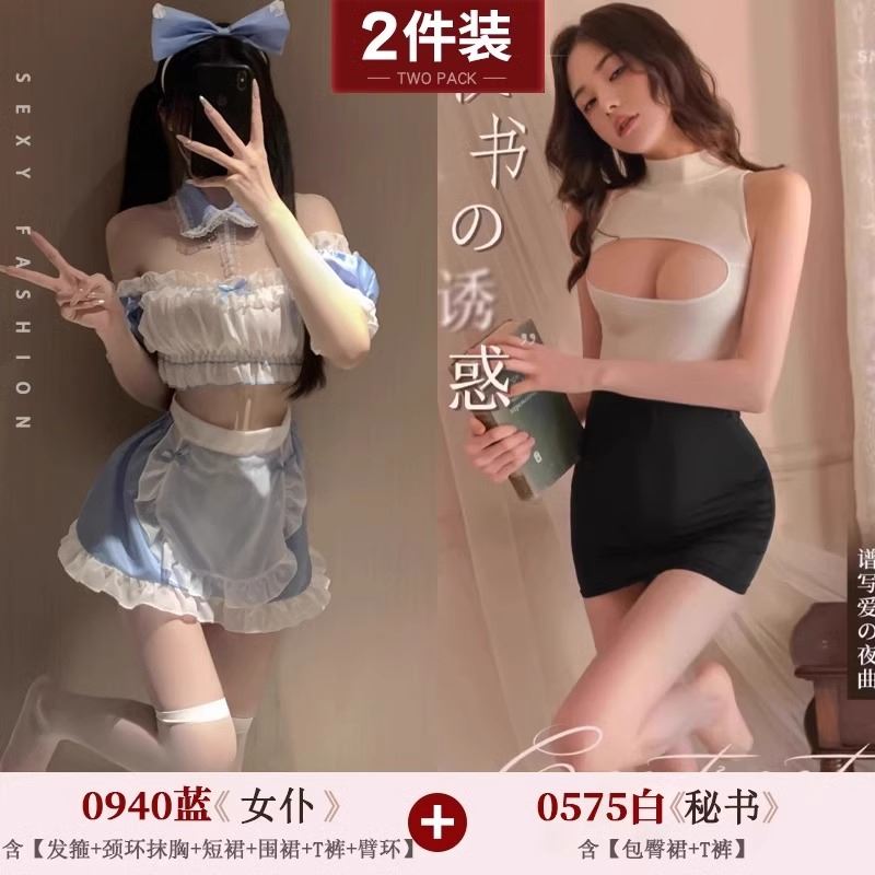 2025新款内衣女情趣性感诱惑老公激情风床上套装qqny可爱女仆制服_虎窝淘