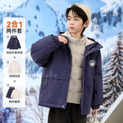 巴布豆儿童二合一保暖外套2025冬季防水中大童羽绒内胆加绒两件套
