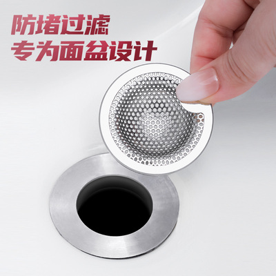 洗手池不锈钢过滤网下水道防堵