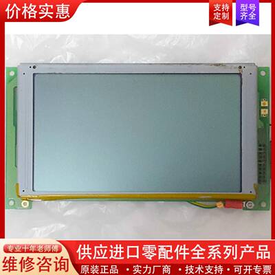 议价AMPIRE晶彩工业液晶屏AG240128B AG32024