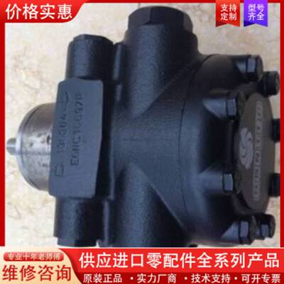 可维修E6NC1069油泵，法国SUNTEC进口E6NC-10