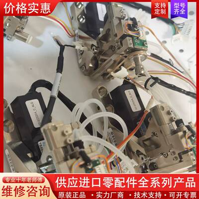 议价01-E54199 01-E88554