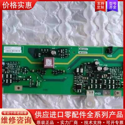 议价A5E00151091 A5E02630231 A5E026