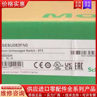 可维修MCSESU083FN0