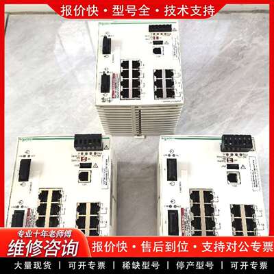 可维修98新 TCSEM163F2CU0，ConneXium议价