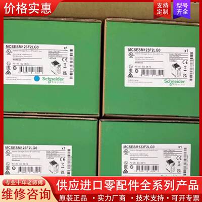议价TCSESB083F2CS0M TCSESM163F23F0
