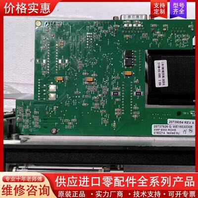 议价CAVRO帝肯精密注射泵XMP-6004，