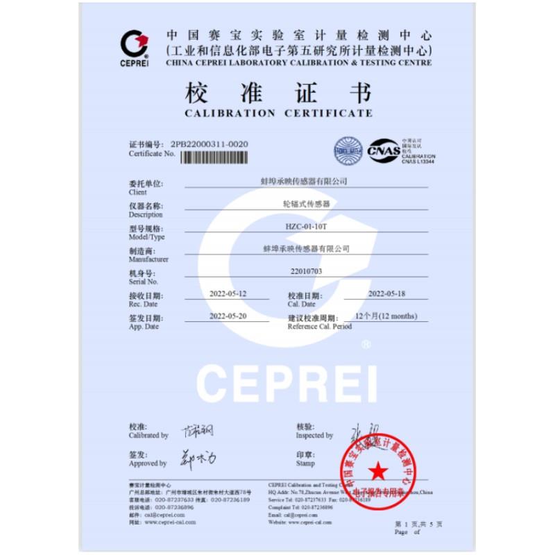 新款称重感器高精度传轮辐式拉压测力拉力感器电缸感应HZC-01器20_虎窝淘