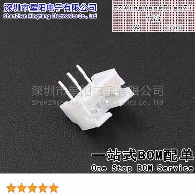 CS-1125R-03K (20Pcs)连接器wafer2.0 03P 90度 打K