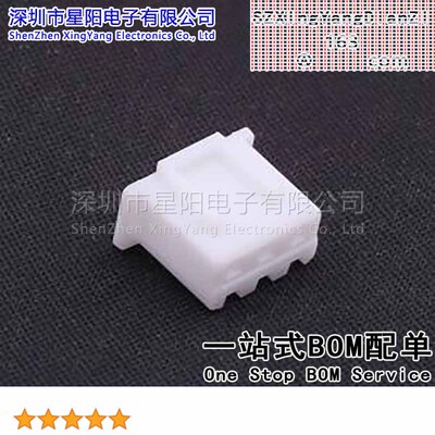 25000-03Y-0B2 (50Pcs)2.5mm 1x3P参考系列XH间距2.5mm插孔结构1x