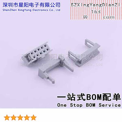 I-1010310P-B800 (5Pcs)每排P数5 2x5P排数2 2.54mm三件式 灰白色