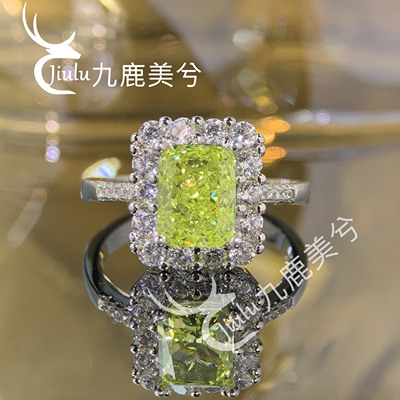 2克拉培育高碳钻雷迪恩苹果绿冰花切戒指厚镀18K金托6*8长方钻戒