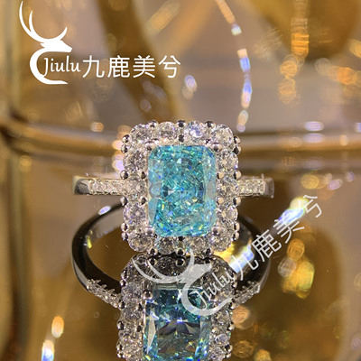 2克拉培育高碳钻雷迪恩湖水蓝冰花切戒指厚镀18K金托6*8长方钻戒
