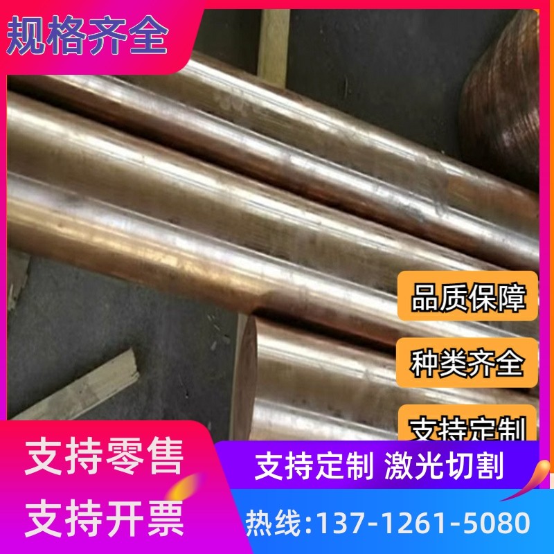 模具钢 SPC440圆棒 B280VK SPFC4薄板材 SP150-490锻件高强度_虎窝淘