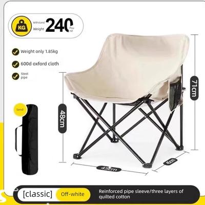 Outdoor Folding Stool Portable Fishing Chair Folding 折叠椅