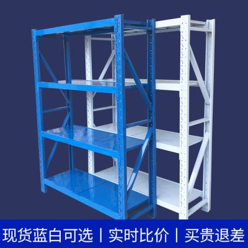 货架轻型中型仓储仓库自由组合多层多功能置物架展示架货物铁架子_虎窝淘