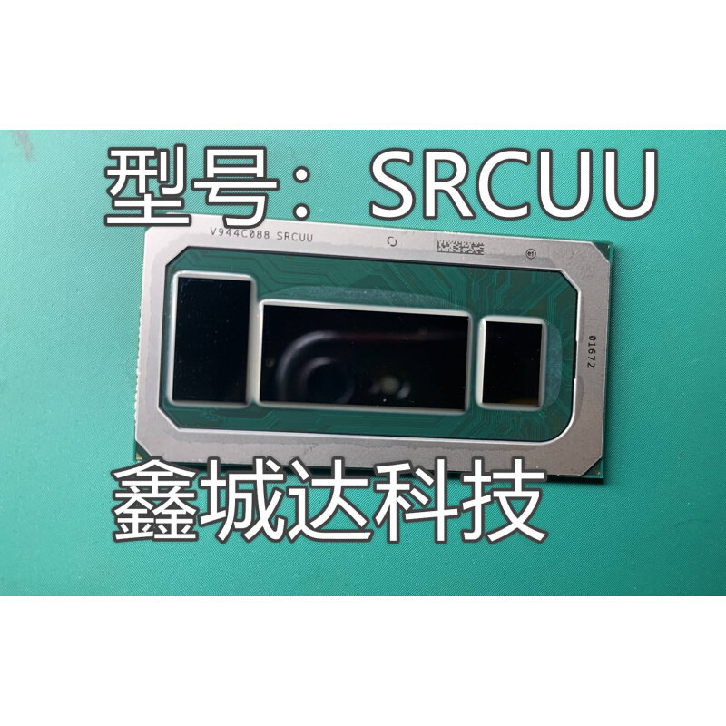 笔记本CPU SRCUU I5-8259U SRCK5 I7-8559U SREYZ I7-8569U_虎窝淘