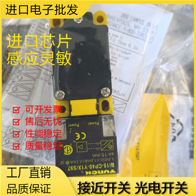 接近开关金属接近传感器电感式