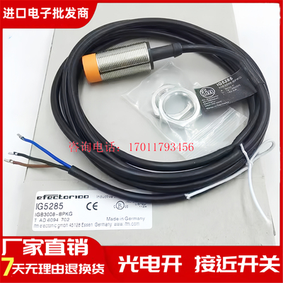全新易福门 接近开关 IG5594 IG5286 IG5290 IG5596 IG5285传感器