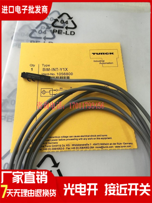 图尔克BIM-INT-Y1X BIM-IKT-Y1X BIM-G18-Y1/S926接近开关传感器