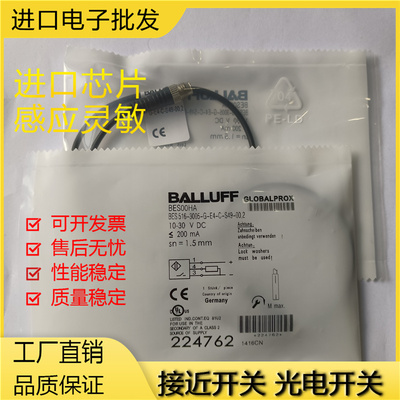 接近开关金属电感式接近传感器
