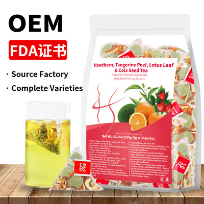 Hawthorn Tangerine Peel Lotus Leaf Coix Seed Tea  非内销