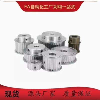 高扭矩同步带轮TABS2M TSBS2M-14 15 16 18 20-040 060 100-P-3 4