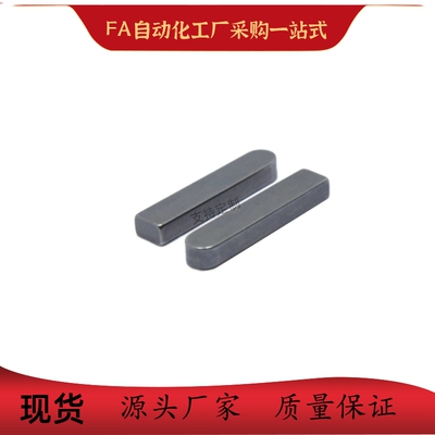 平键BLC51 53-B7 B8 B10 B12-L15 L20 L22 L24 L25 L28 L30 L32