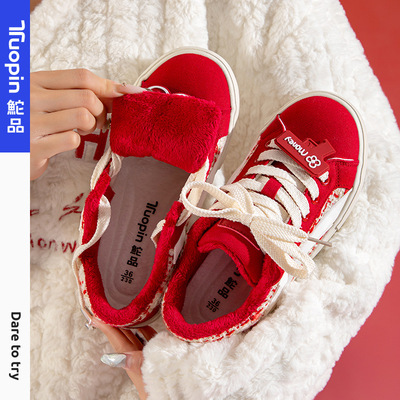 鮀品2026加绒有钱花增高运动板鞋