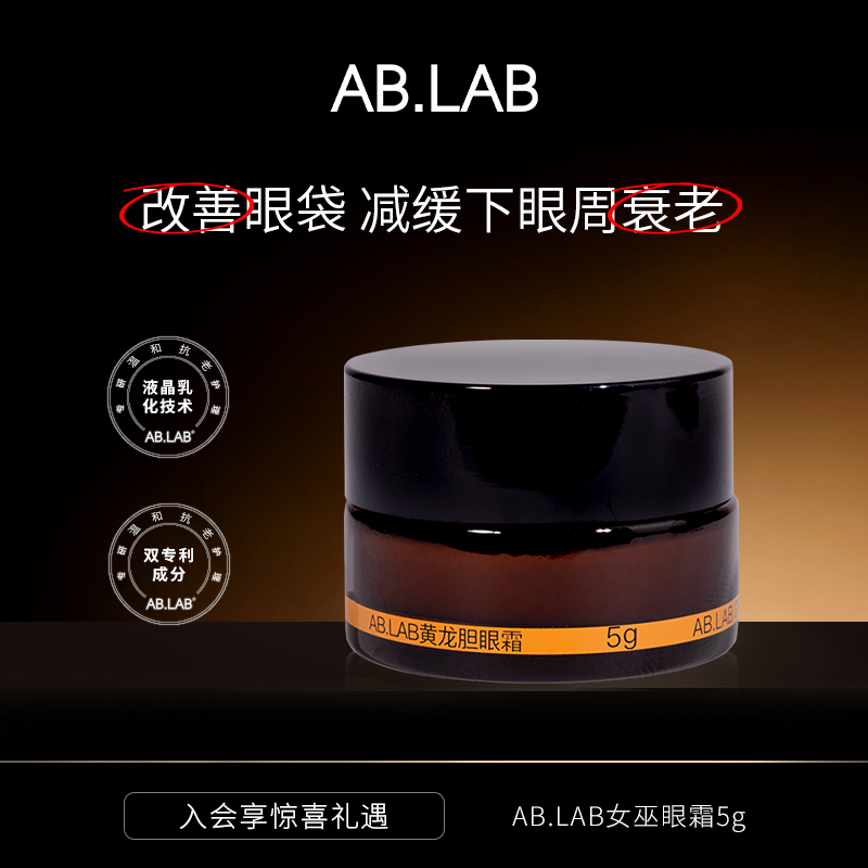 ablab_淘宝天猫折扣_ablab相关商品大全价格图片搜索赛选_综合排行榜-虎窝淘