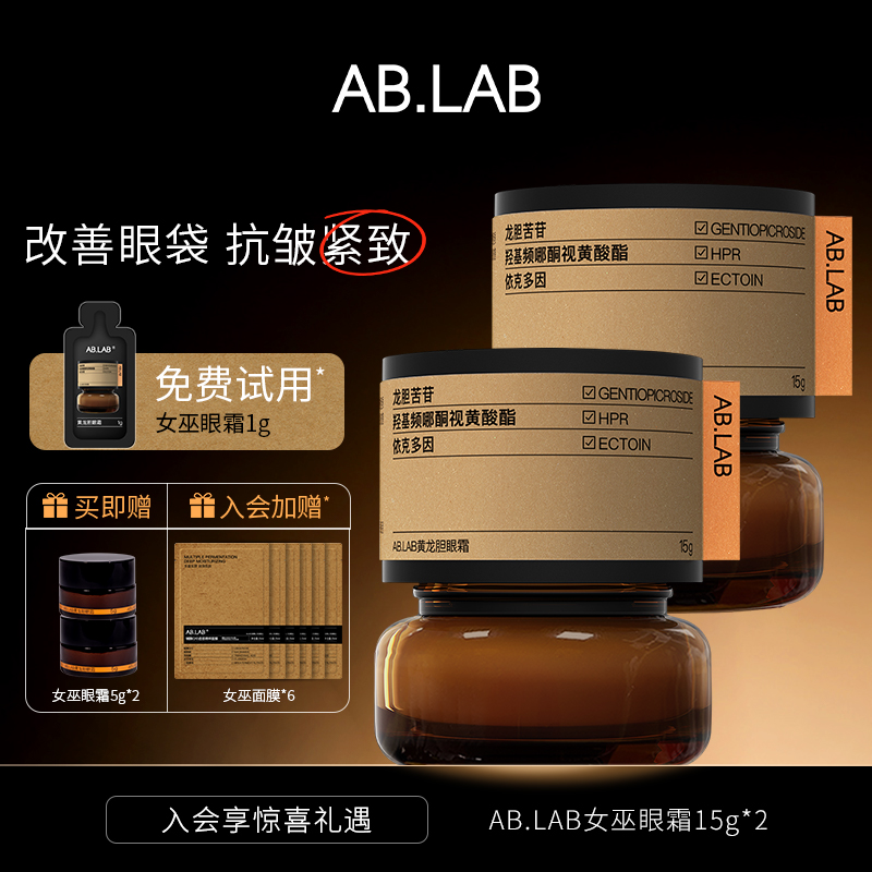 ablab_淘宝天猫折扣_ablab相关商品大全价格图片搜索赛选_综合排行榜-虎窝淘